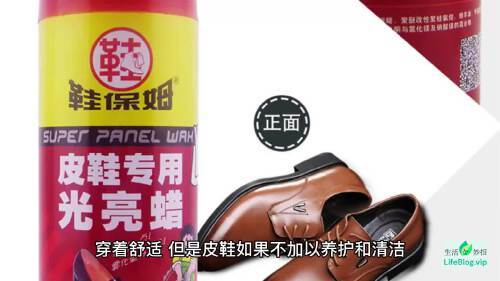 5月1日(1) 皮鞋养护 皮鞋清洁 皮鞋护理方法 球鞋洗护