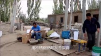 新疆香梨膏的制作