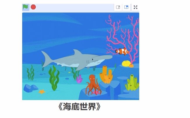 scratch编程入门--第一课