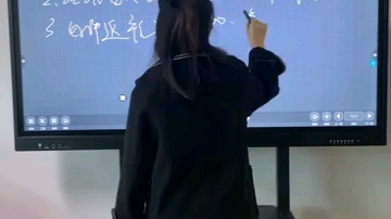 #智能会议平板 会议纪要终于不用手工记录了,智能会议平板自带电子...