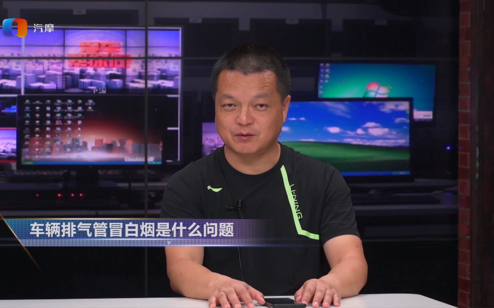 车辆排气管冒白烟是什么问题?