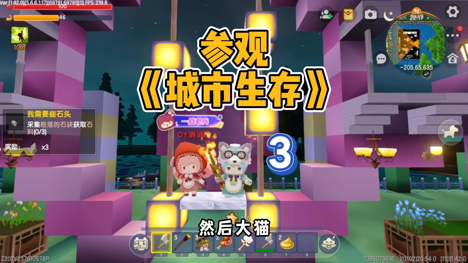 迷你世界:一个字评价涓涓的城市生存“好!好!好!”