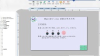 威纶触摸屏视频56课EBpro宏if else函数应用及示例