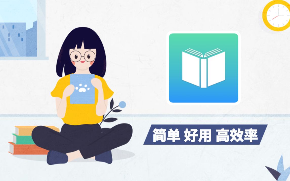 Tikubook软考 APP使用说明 信息系统项目管理师 系统集成项目管理...