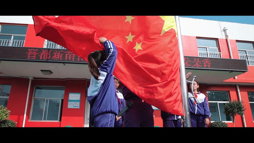 曲沃县实验小学宣传片