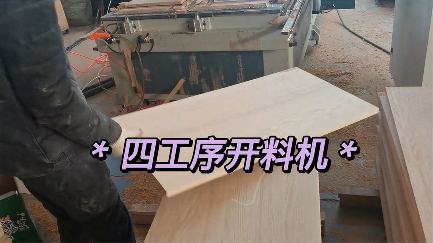 铝合金门窗需要的设备 数控开料机安全操作规程