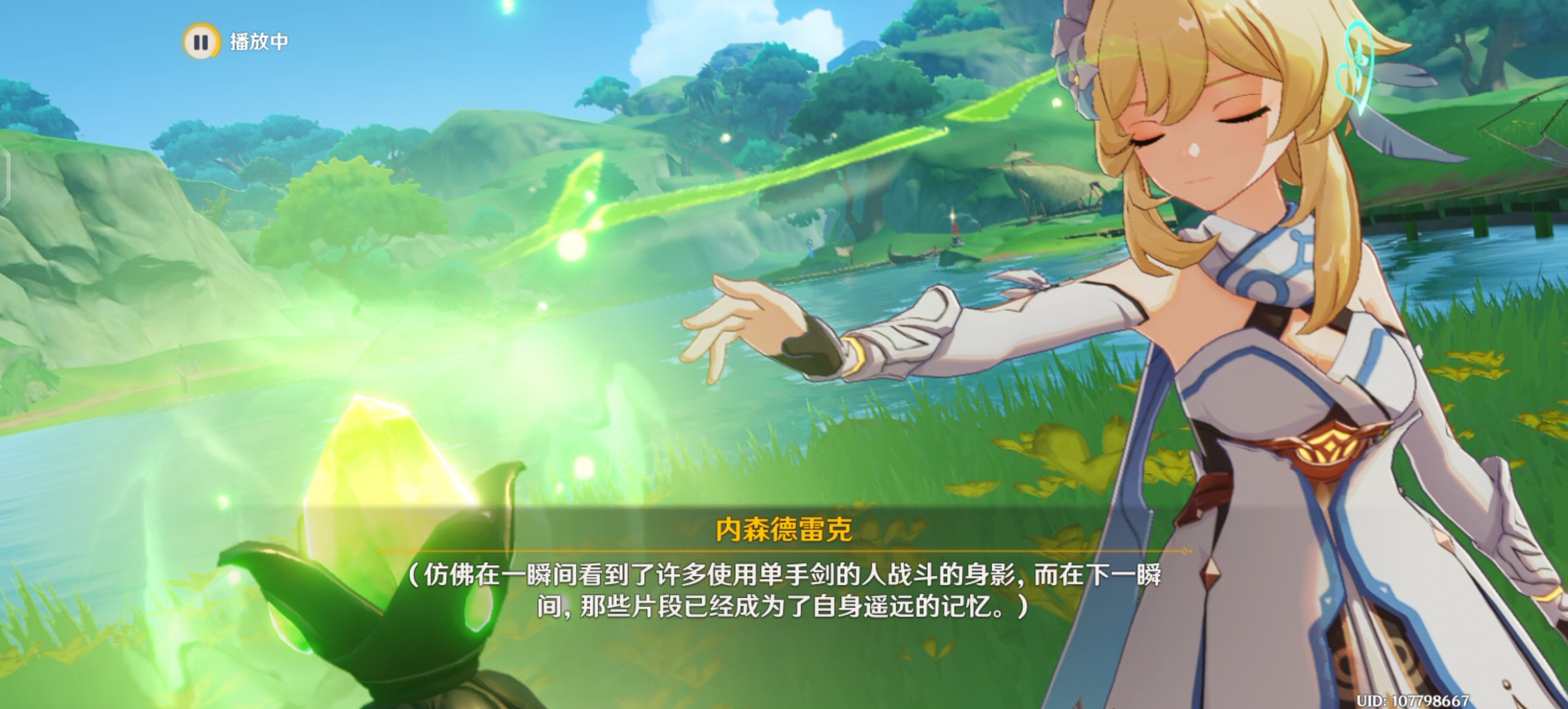 【原神】魔神任务主线剧情 第三章第一幕 第十六期(须弥剧情)