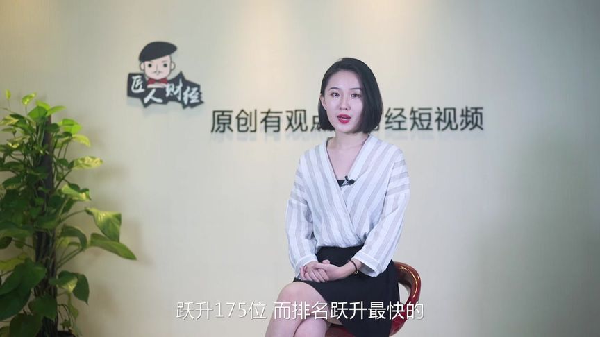 世界500强最新名单!中国120家企业,世界第二!哪些公司最赚钱?