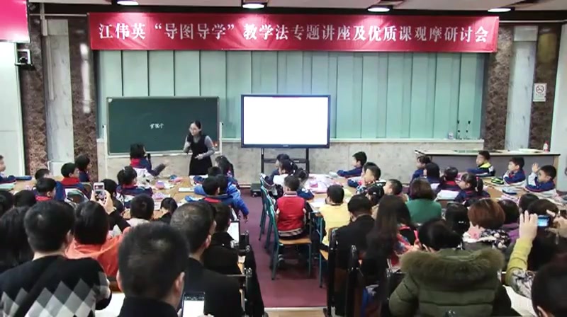 获奖优质公开课课,人教部编版二年级语文 20 雪孩子