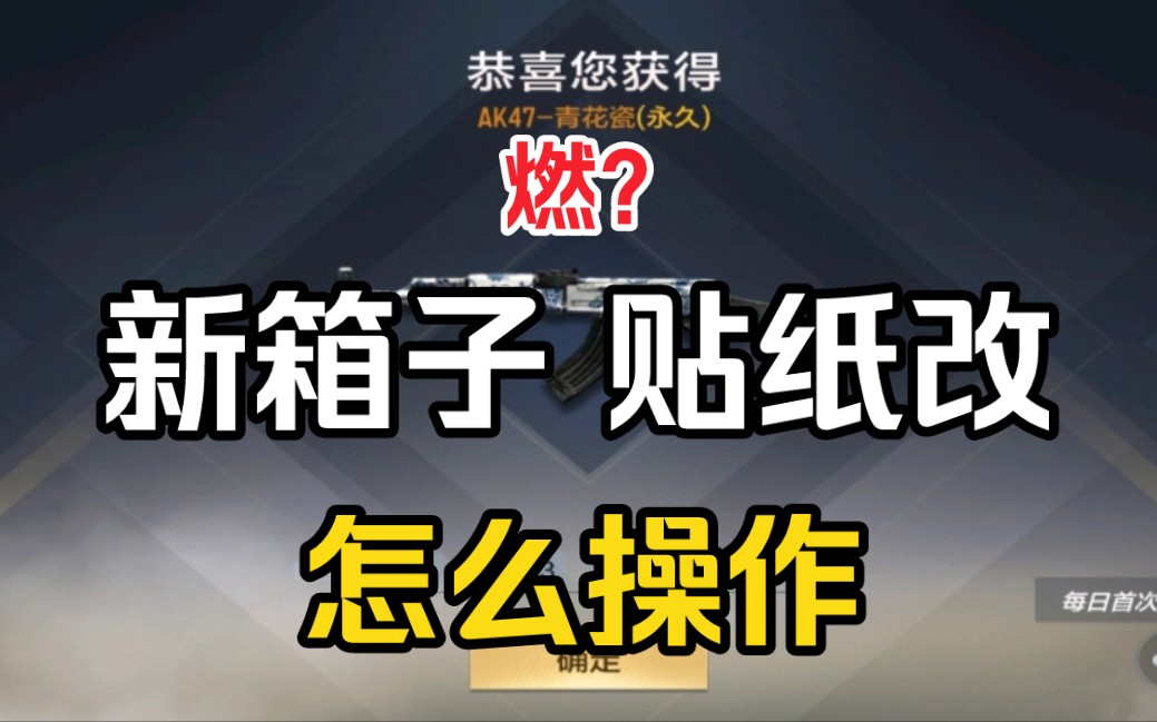 市场爆燃?贴纸枪末日!cs2饰品市场行情分析