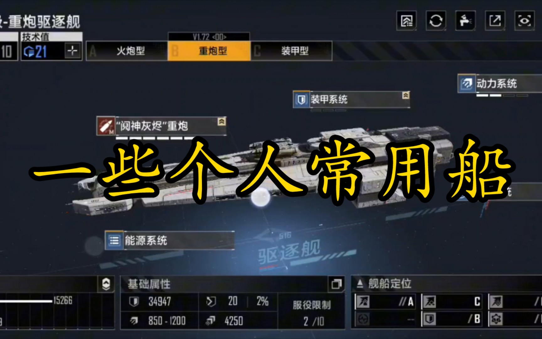 无尽的拉格朗日,个人见解(~￣³￣)~