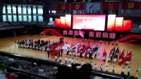 淮南市第八届运动会暨第一届残疾人运动会开幕式彩排VID_20170927...