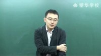细胞的结构 (高中生物)