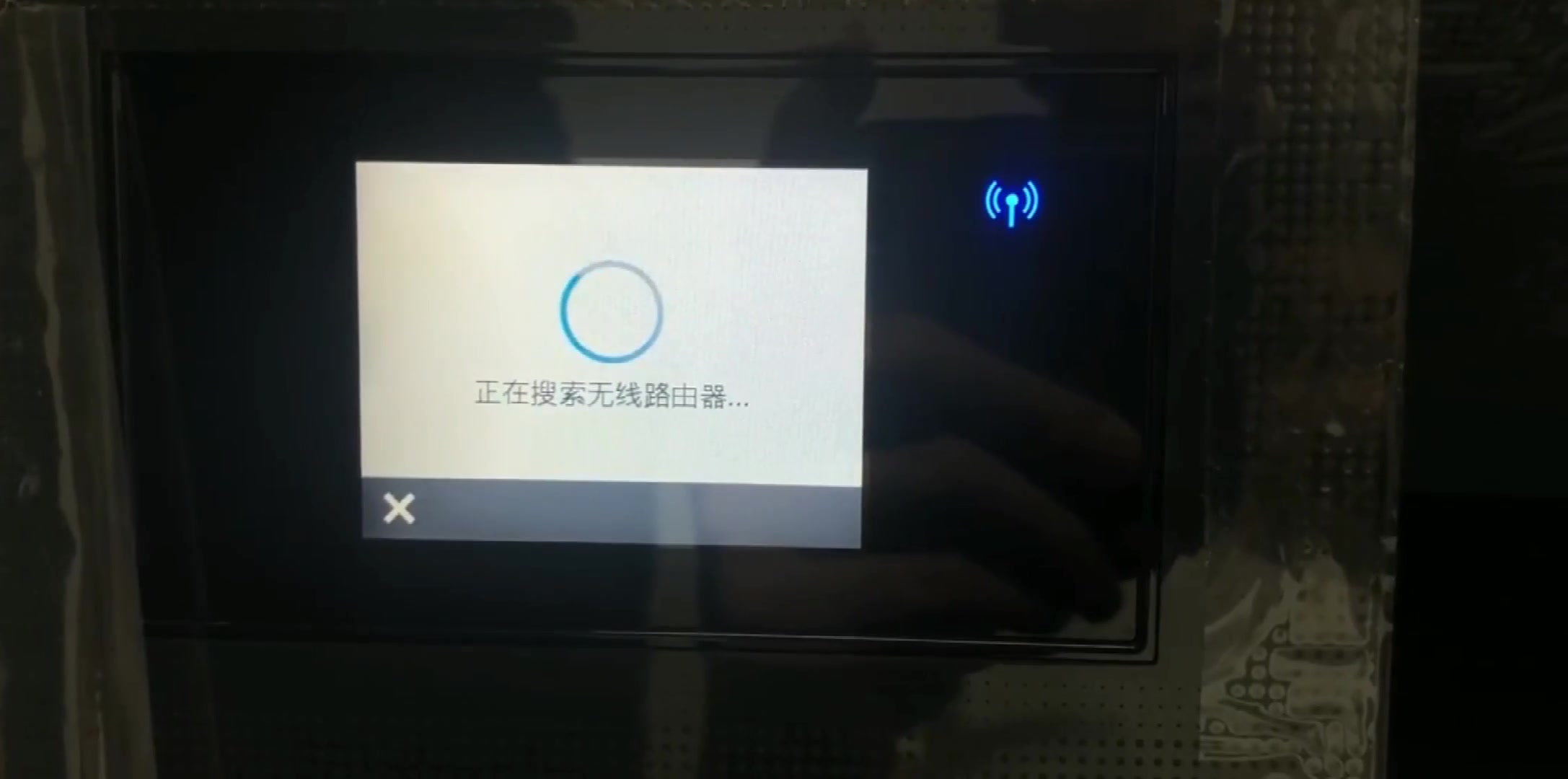 惠普HP Pro 7740连接无线路由器方法