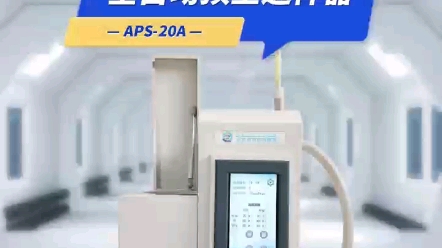 全自动顶空进样器,气相色谱仪辅助装置能快速准确提取任何基质中的...