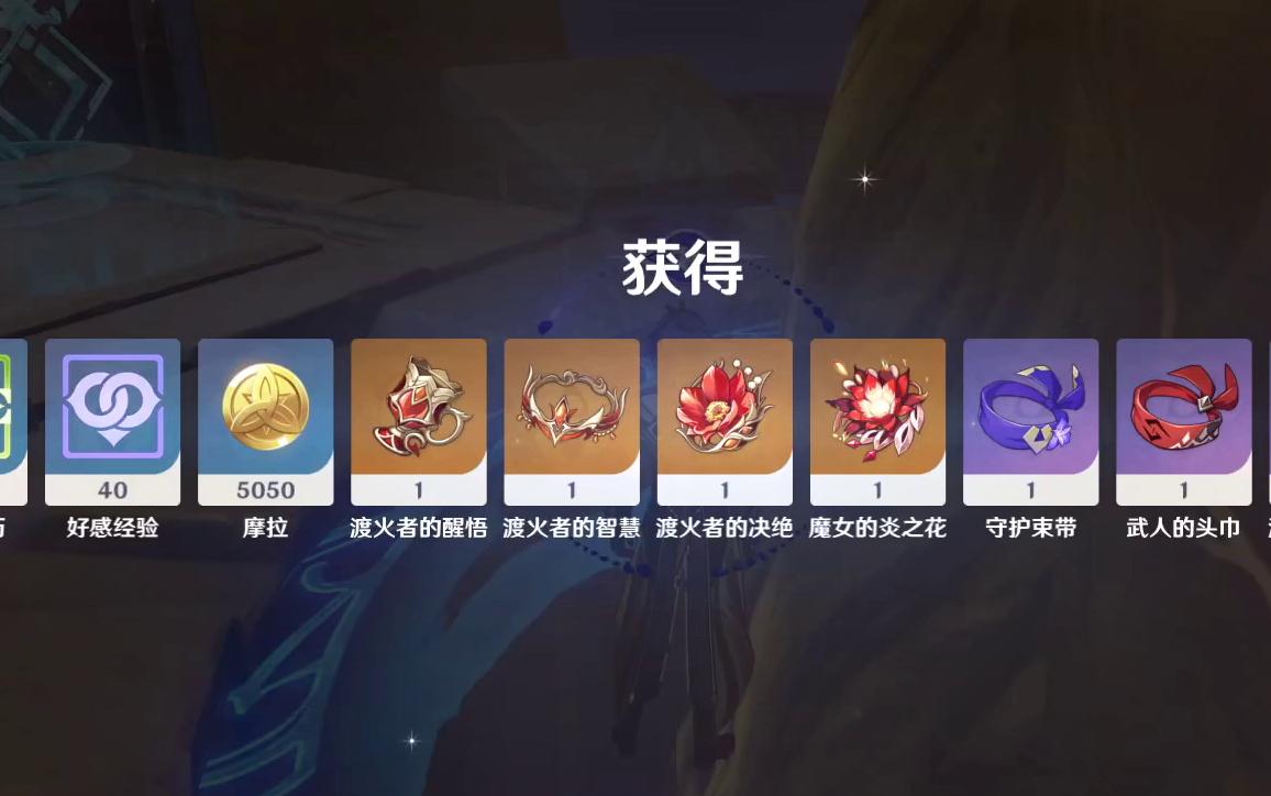 【原神】圣遗物日常第二集 暴击伤害,攻击的击