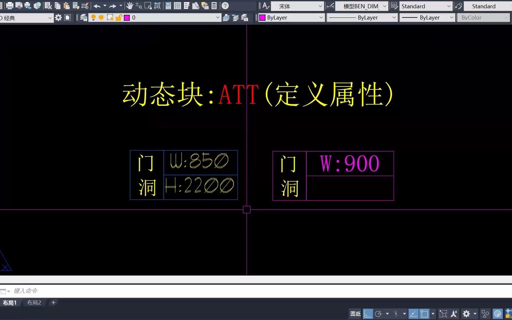 【定义属性】如何制作数据信息块?