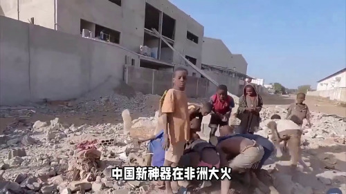 中国新神器在非洲大火,上架被瞬间抢购一空,中国人太聪明了