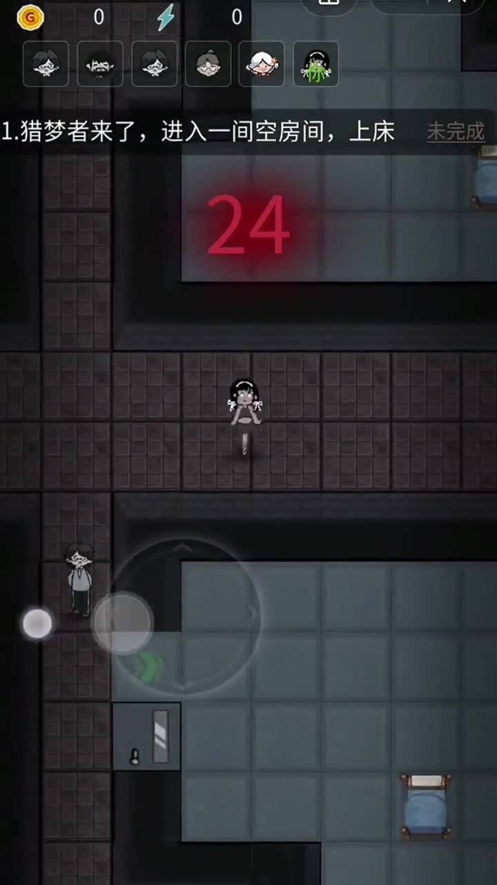 游戏:猛鬼宿舍 比召唤神龙还上头