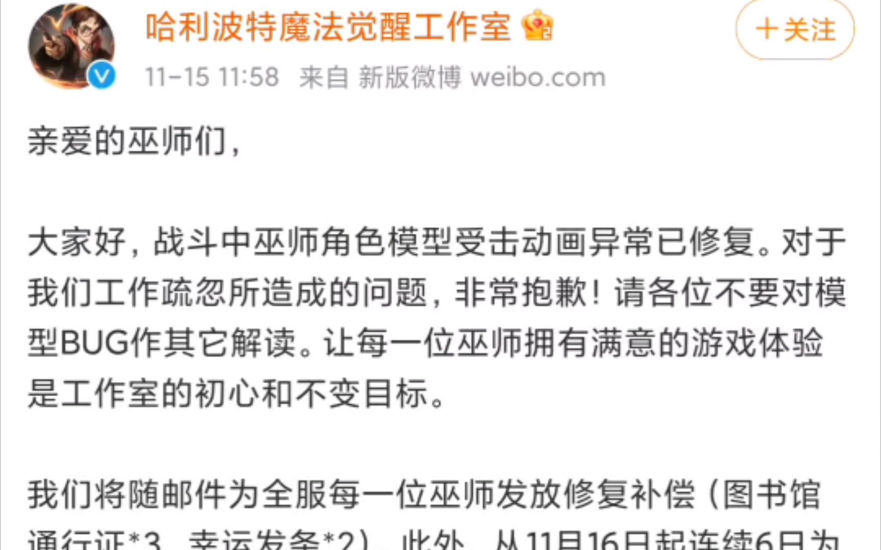 ...证就想解决?现在gc脸的图在微博都能裂开。吐舌头眯眼。懂得都懂