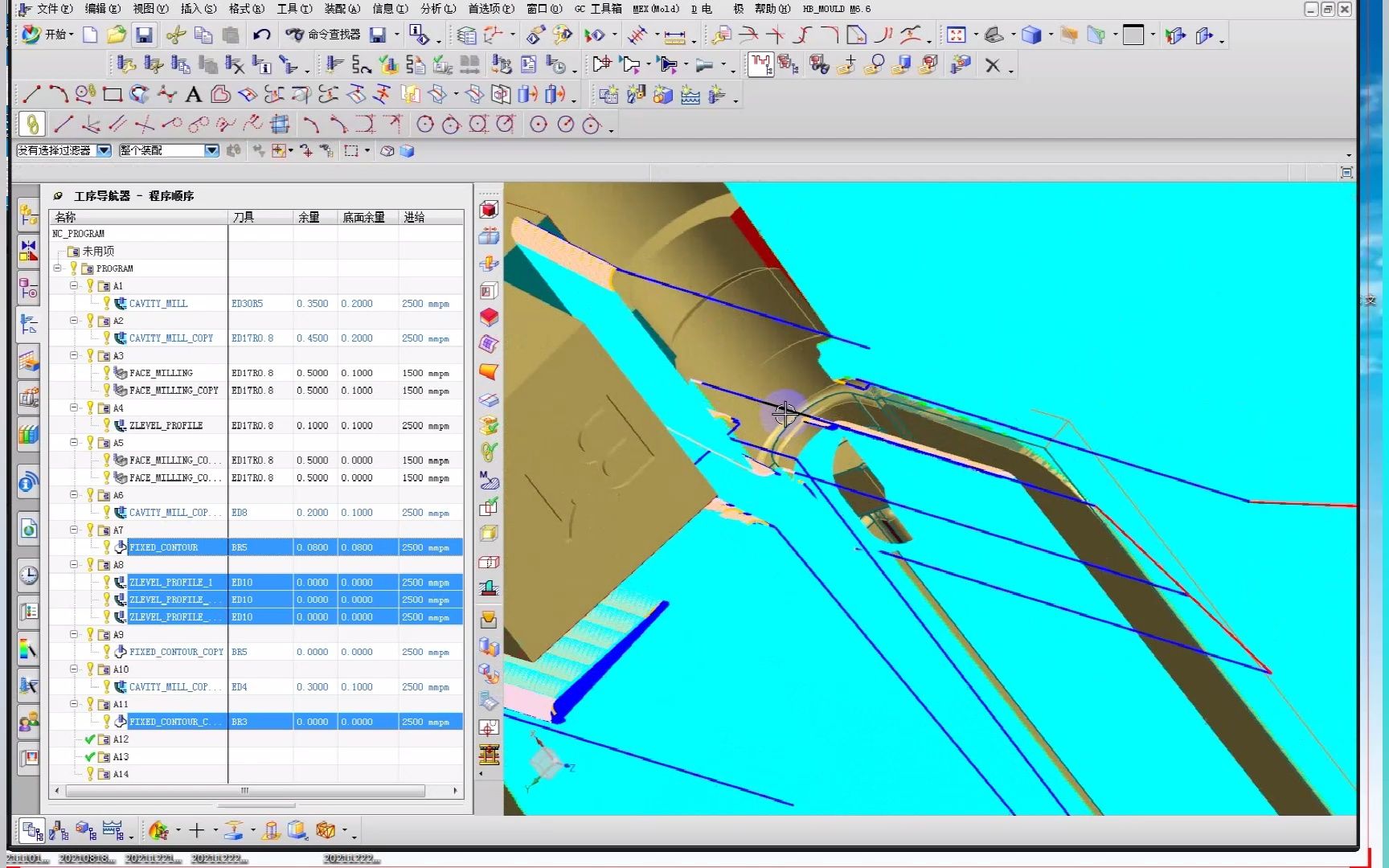 CNC编程之精光刀路1