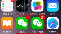 【动画】这些行为会导致微信被永久封号!第一个你就常做