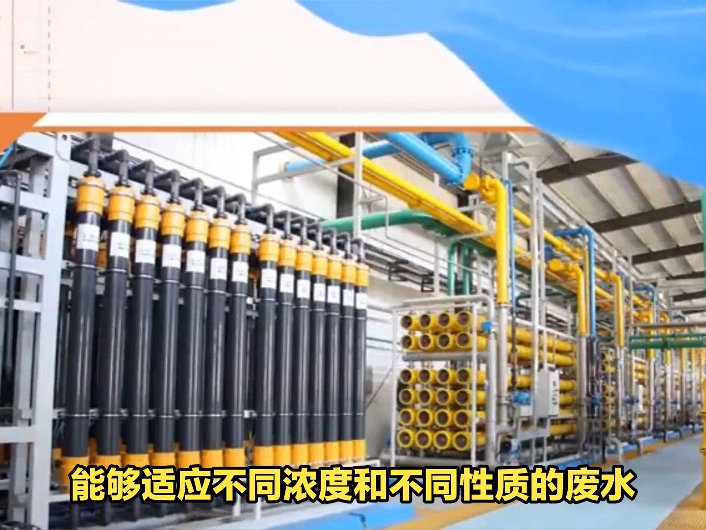 泥膜共生氨氮化生物处理技术