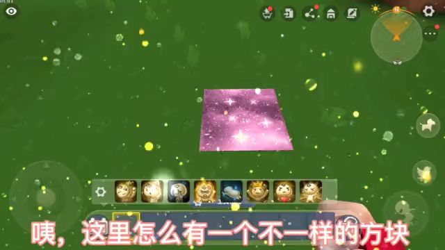 迷你世界,地形码大全。