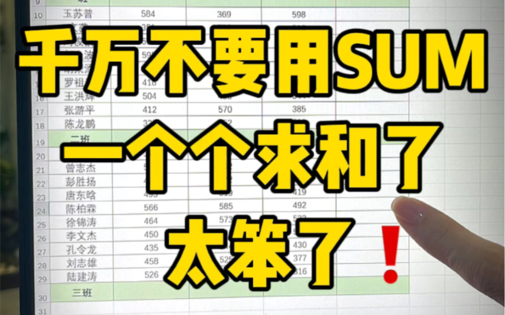 原来还可以一键求和,根本不用sun函数