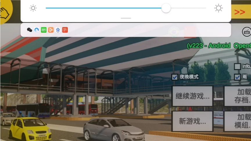 宇通客车模拟:汽车起步好快,连限速牌都没来得及看。