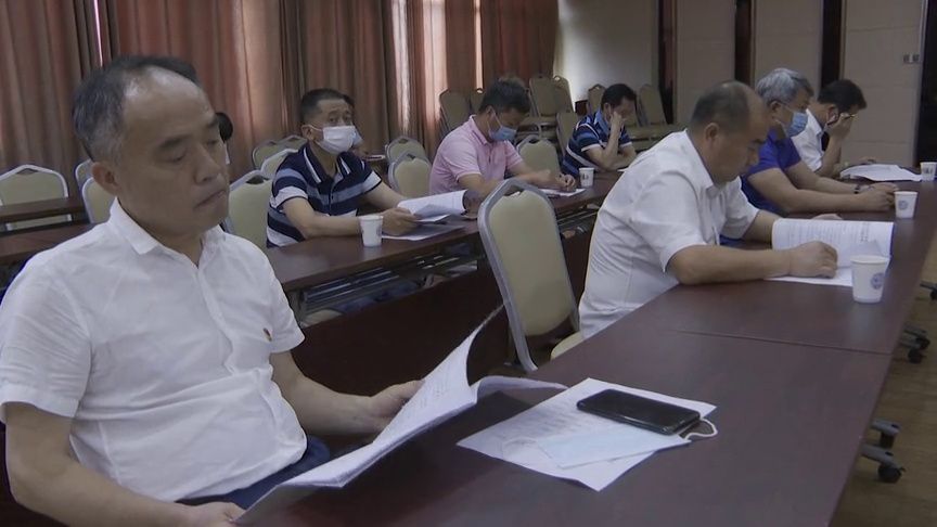 全市从事生产经营活动事业单位改革工作推进会举行