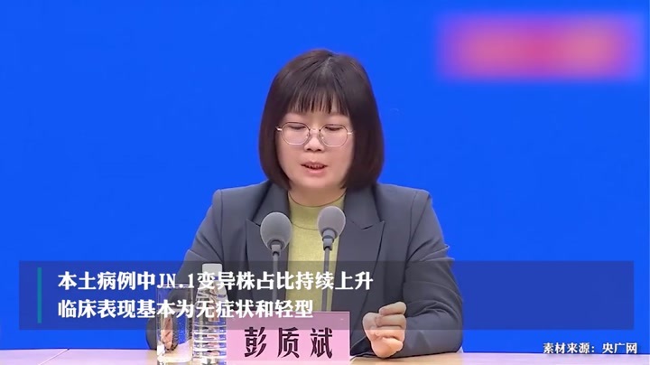 国家卫生健康委:全国新冠疫情监测数据出现上升迹象,但增长幅度较小