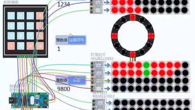 古老的电影里面的计算机,都是用灯泡来显示数据,我也复古一下