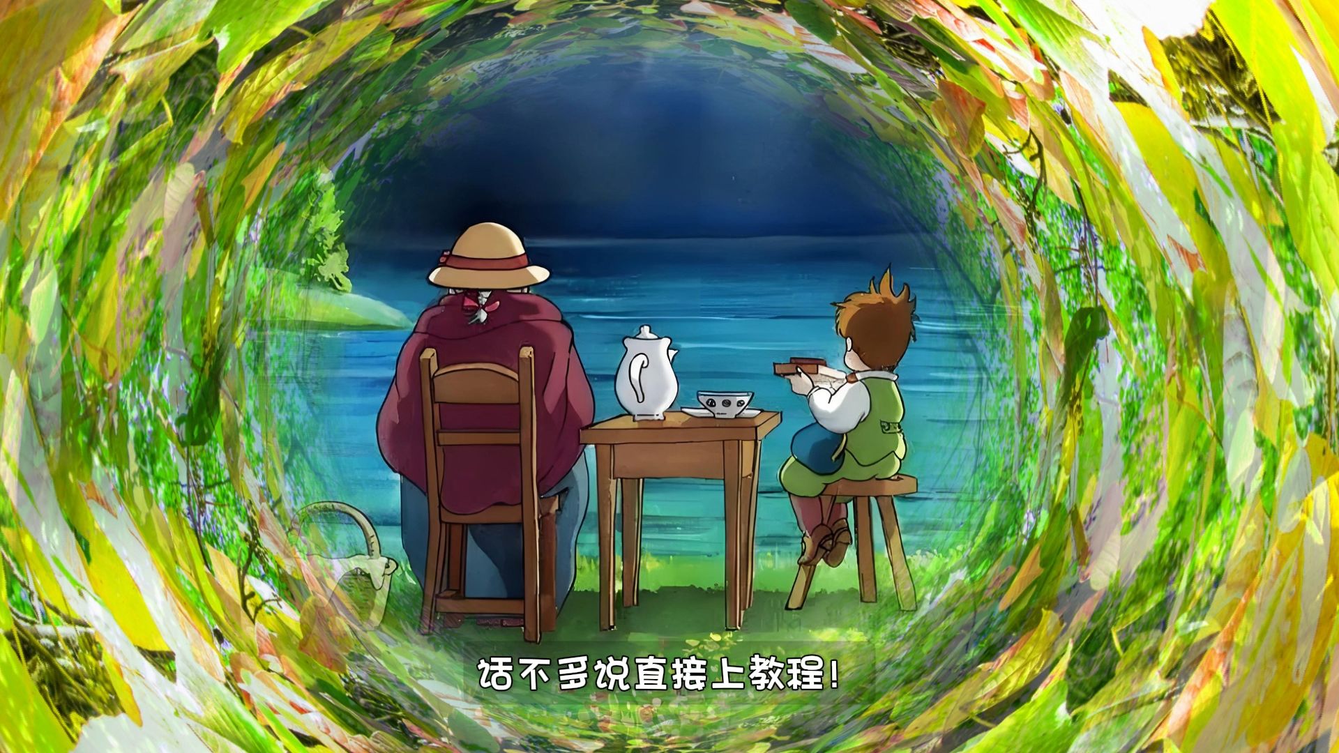 PS漩涡效果