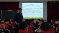 小学语文课堂教学展评研讨活动4