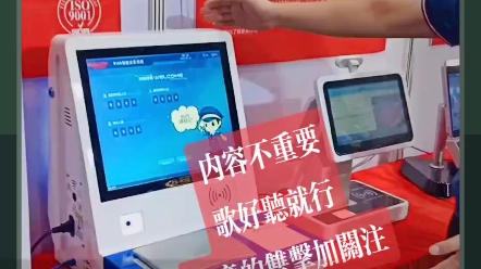 访客机,访客系统,人证核验终端,访客登记管理系统,门卫门岗前台访客...