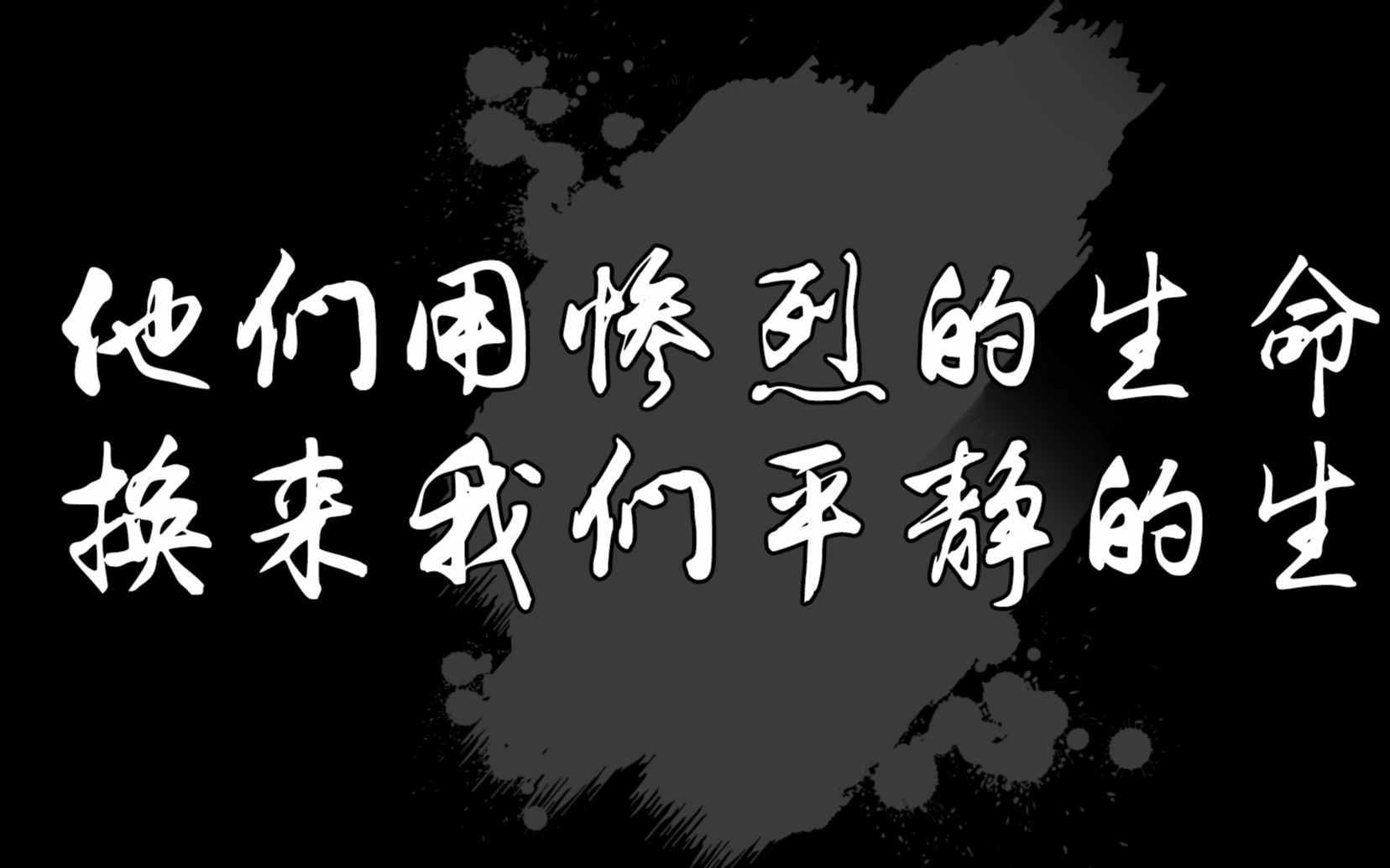 抗疫首批14位烈士名录,他们用惨烈的生命换来我们平静的生活