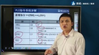 欧姆龙PLC教学:35.递增指令讲解