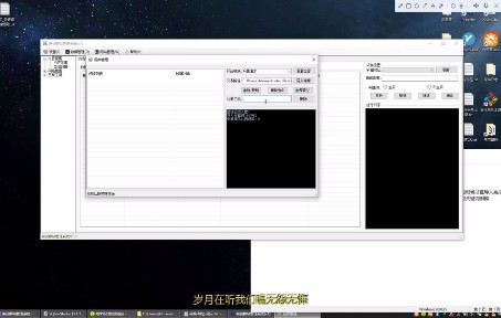 剑刺站群软件采集-导出
