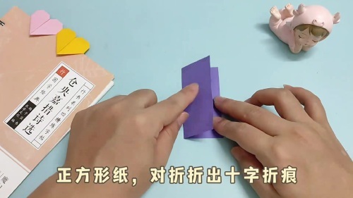 一年级书签简单又好看,一起来制作这款简单又好看的爱心书签吧