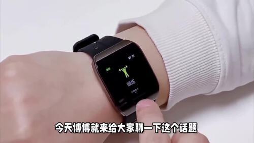 电子手表不宜长时间佩戴,因为有辐射会干扰心率?研究告诉你答案