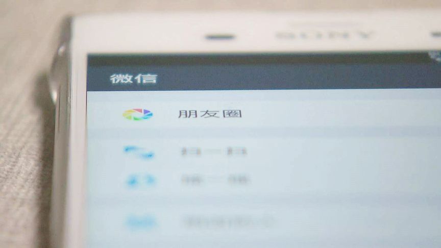 赶紧关掉微信这3个开关:不然手机越来越卡,关闭后内存大量释放