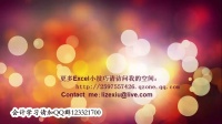 excel成本核算模板_excel会计报表_excel合并单元格