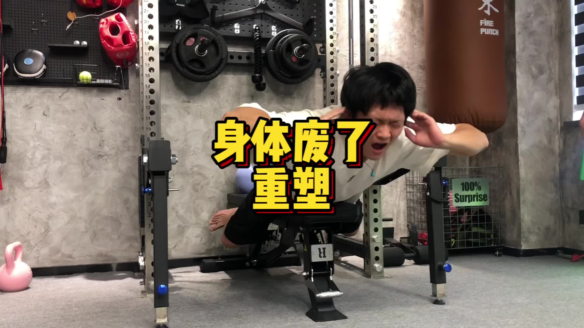 连续熬夜,加班,胡吃乱吃,体检虽然没有大问题,但是体能和耐力都已经大...