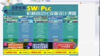 solidworls蝴蝶动画制作教程
