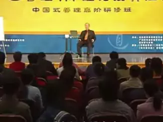 曾仕强:让员工自动自发的管理本事07 时代光华销售培训课程 移动商...