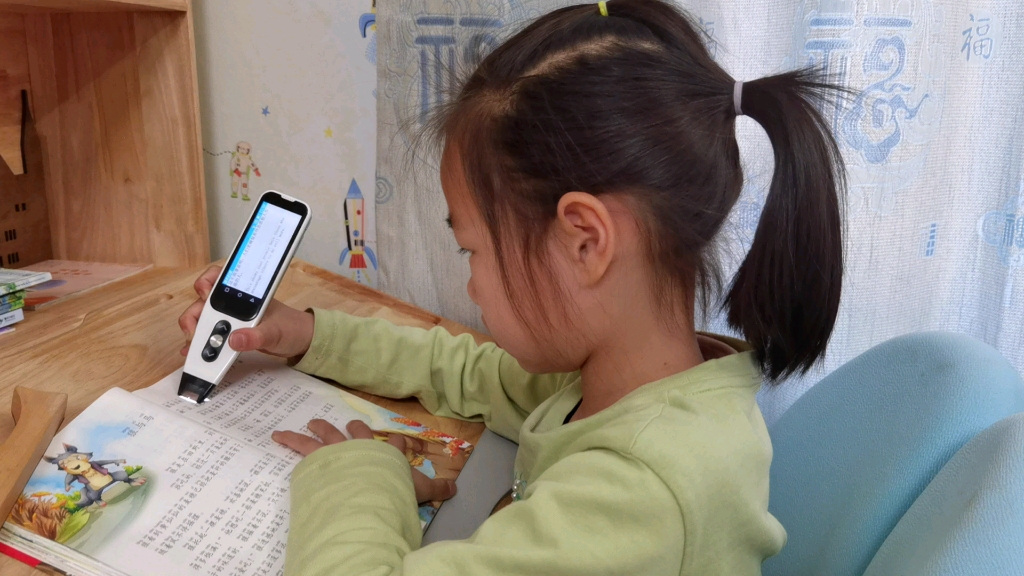 ...读笔学习计划打卡第24天学习使用了扫描笔扫读课外阅书《伊索寓言...