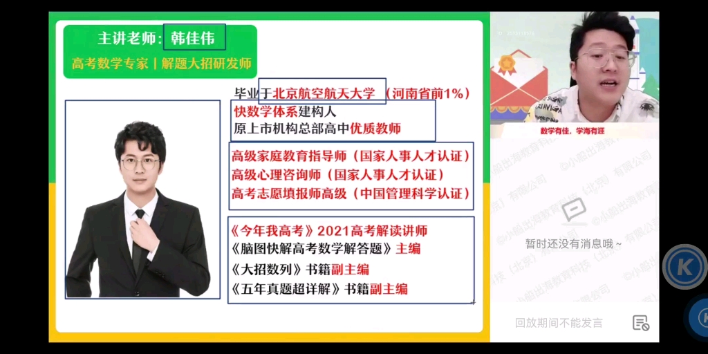 学习学习卷考试