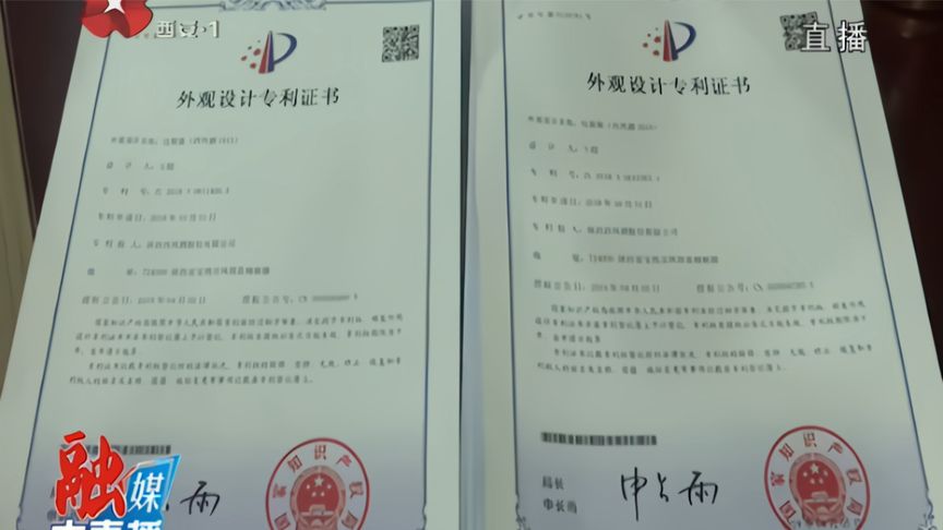审判第一锤!市中级人民法院公开审理一起知识产权行政案件
