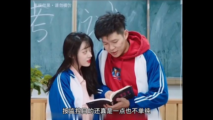 学生讨论课题,竟被老师误会谈恋爱,一气之下竟开始跟踪